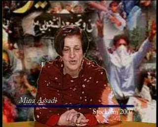 Moj Magazine: WOMEN:MARCH9,PERSIAN WOMEN POETS-2,ESFAND/MARCH
