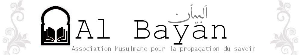Association Al Bayan