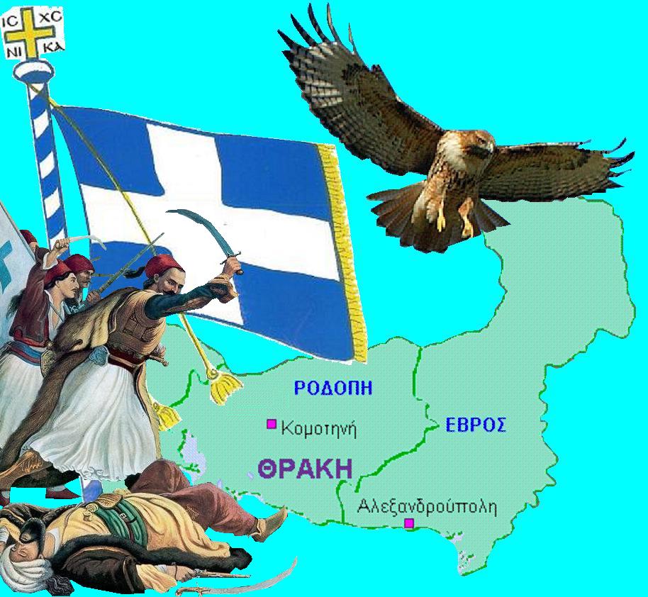 ΕΝΩΣΗ ΕΛΛΗΝΟΨΥΧΩΝ ΕΒΡΟΥ: GREEK ΓΙΟΥΡΟΥΣΙ - ΠΡΟΞΕΝΕΙΟ RAOUSS