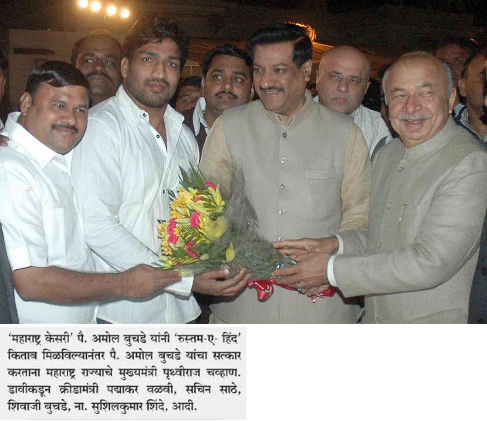 KUSHTI कुश्ती - Traditional Indian Wrestling: Hind Kesari Amol Buchade