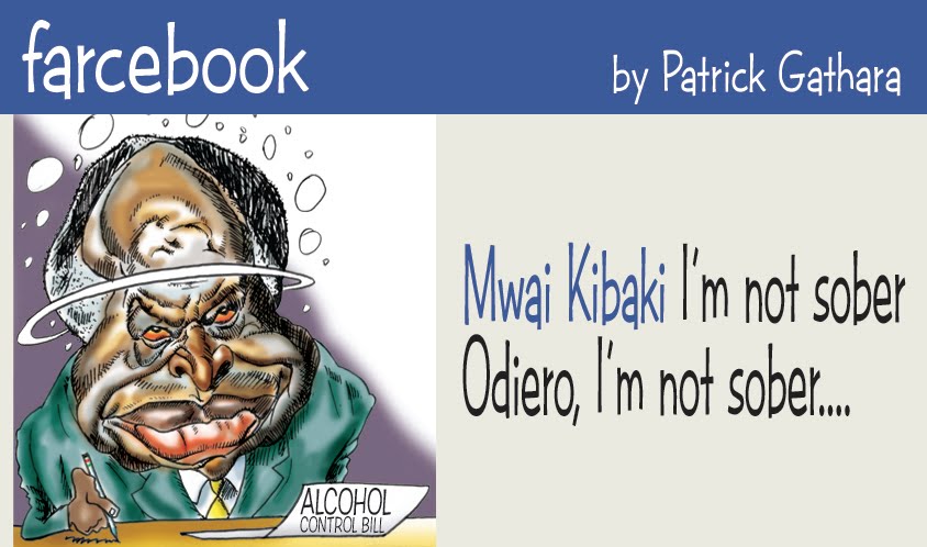Gathara's World: Farcebook