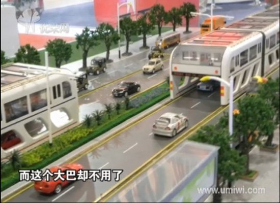 LinkNotes: China's "3D Express Coach" Straddling Bus Can Drive Over Cars