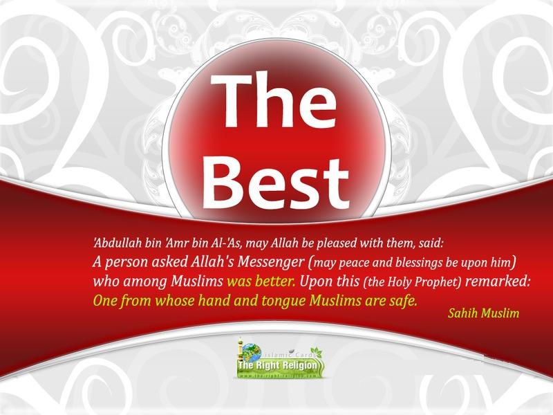 Muharram Wallpapers, Islamic Wallpapers, Miracles of Allah Wallpapers ...