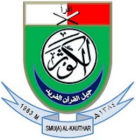 SMU (A) Al-Kauthar: Sejarah