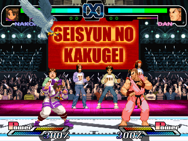 8/1/10 - 9/1/10 ~ Mugen-Infantry