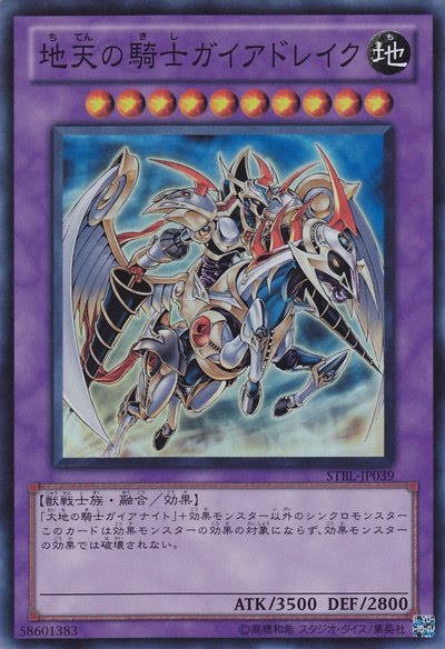 MonarchVV ; #9: Starstrike Blast Preview #2