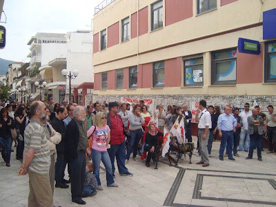 ΡΑΔΙΟ ΗΓΟΥΜΕΝΙΤΣΑ - ΕΙΔΗΣΕΙΣ: ΜΕΓΑΛΗ Η ΣΥΜΜΕΤΟΧΗ ΣΤΗΝ ΑΠΕΡΓΕΙΑ ΟΧΙ ΟΜΩΣ ...