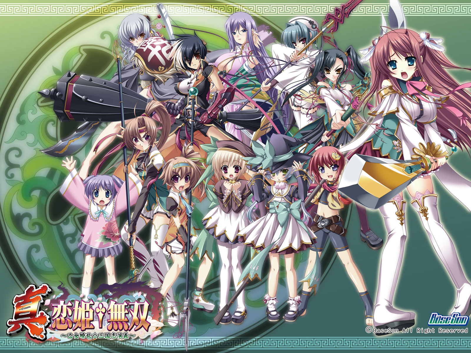shin koihime musou 12/12 - Anime en Taringa¡ en Taringa!