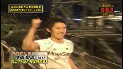 Rambling Rican: Sasuke 25 - Spoilerific Review - Part 10