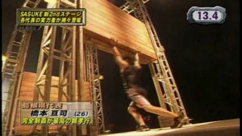 Rambling Rican: Sasuke 25 - Spoilerific Review - Part 12