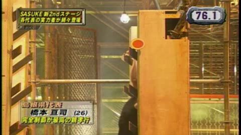 Rambling Rican: Sasuke 25 - Spoilerific Review - Part 12