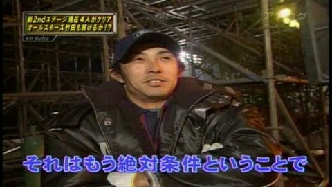 Rambling Rican: Sasuke 25 - Spoilerific Review - Part 13