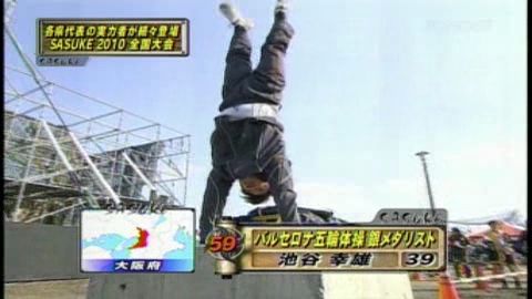 Rambling Rican: Sasuke 25 - Spoilerific Review - Part 4