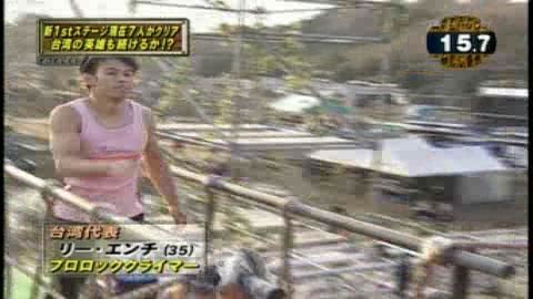 Rambling Rican: Sasuke 25 - Spoilerific Review - Part 6