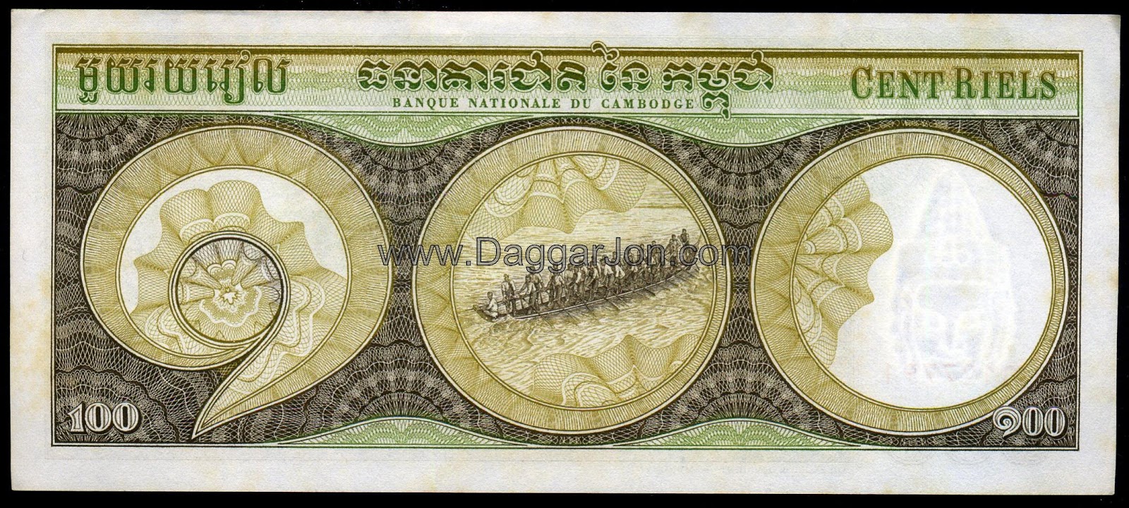 Khmer Money (Riel): Khmer Riel (1957-1975)