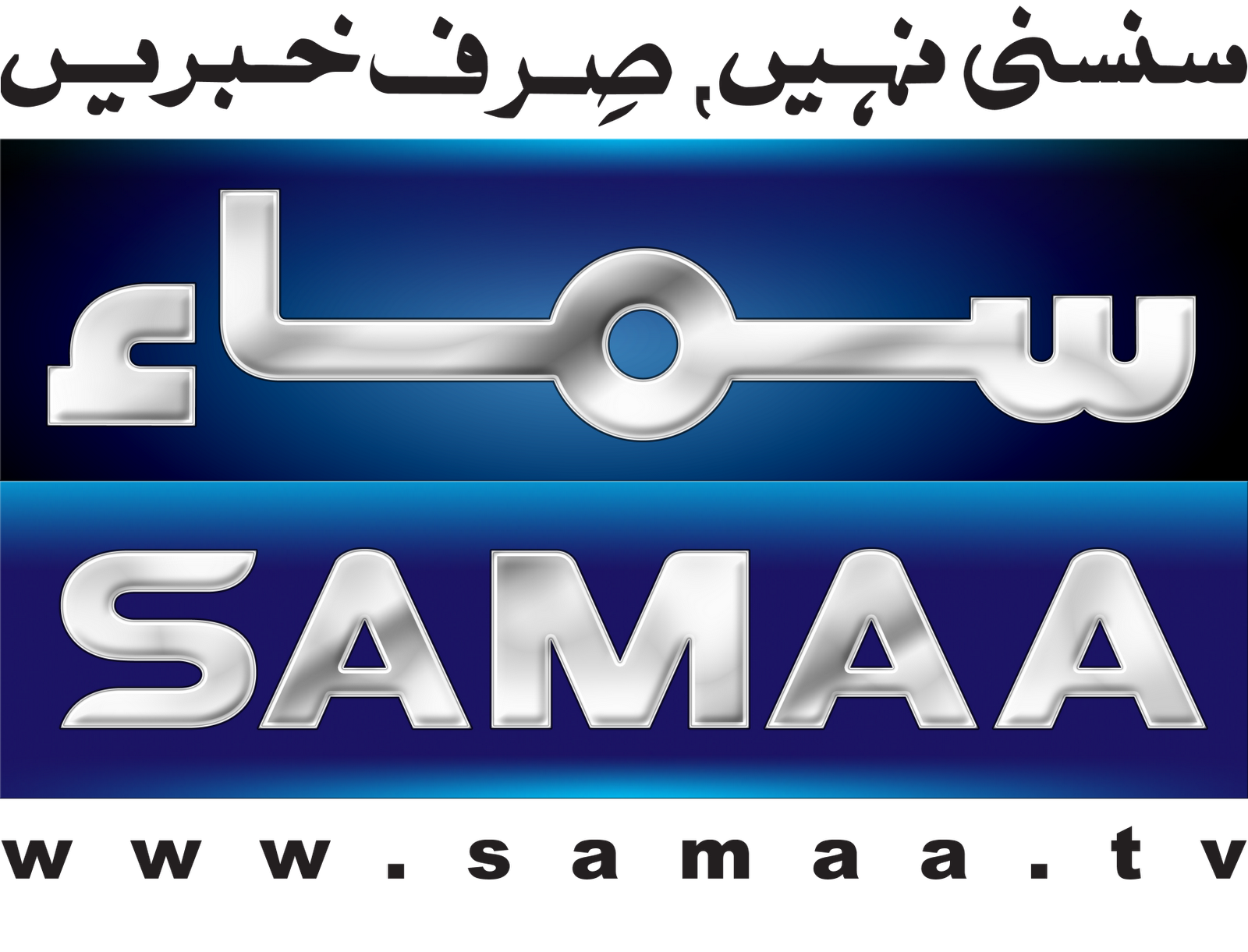 Foresight's insight: World Wide Fund (WWF) awards SAMAA TV for ...