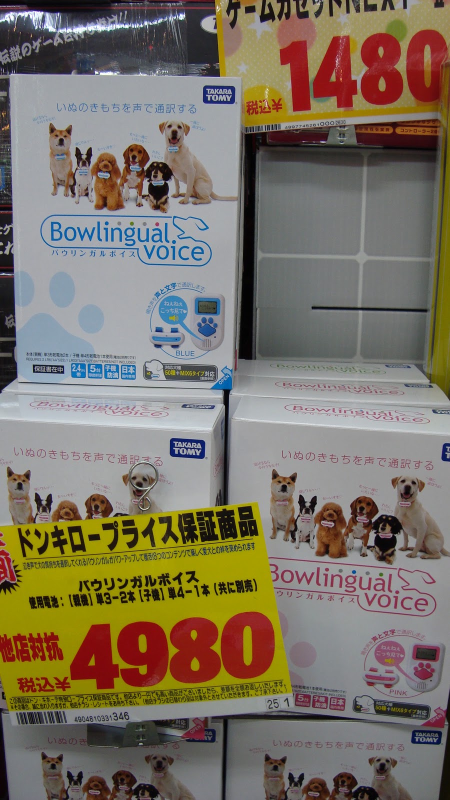 Bowlingual Voice - O tradutor para latidos de cães