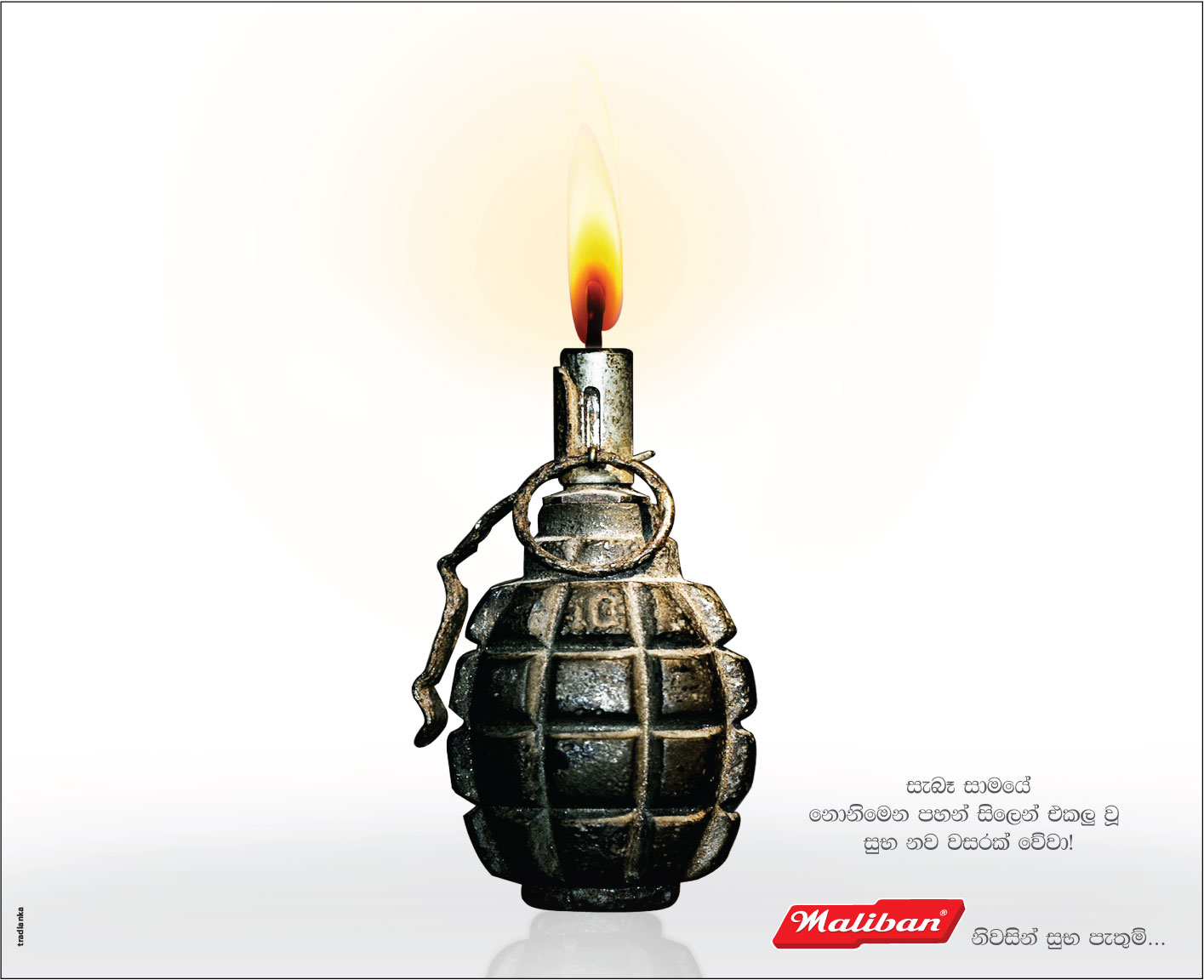 ND: Maliban Posters & Press Adz