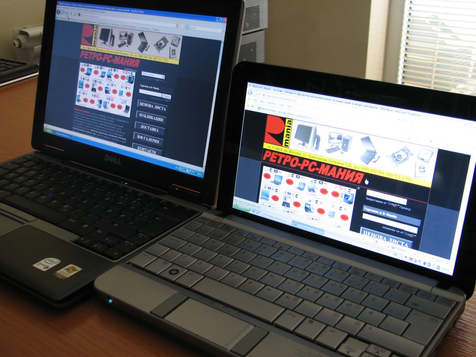 Нетбук HP 2140 - баланс между дизайн и производителност | Retro-PC ...