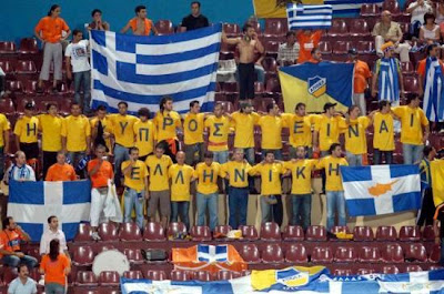 ΣΗΜΕΡΑ ΤΟ ΒΡΑΔΥ Ο ΑΠΟΕΛ ΓΡΑΦΕΙ ΙΣΤΟΡΙΑ - Εφημερίδα "Στόχος" - Stoxos ...