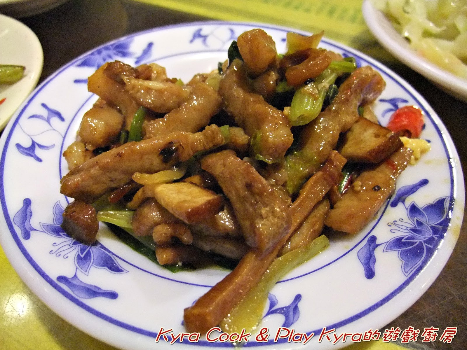 Kyra Cook & Play: Taiwan Eat & Play - Taiwanese food "Wan Lin Braised ...