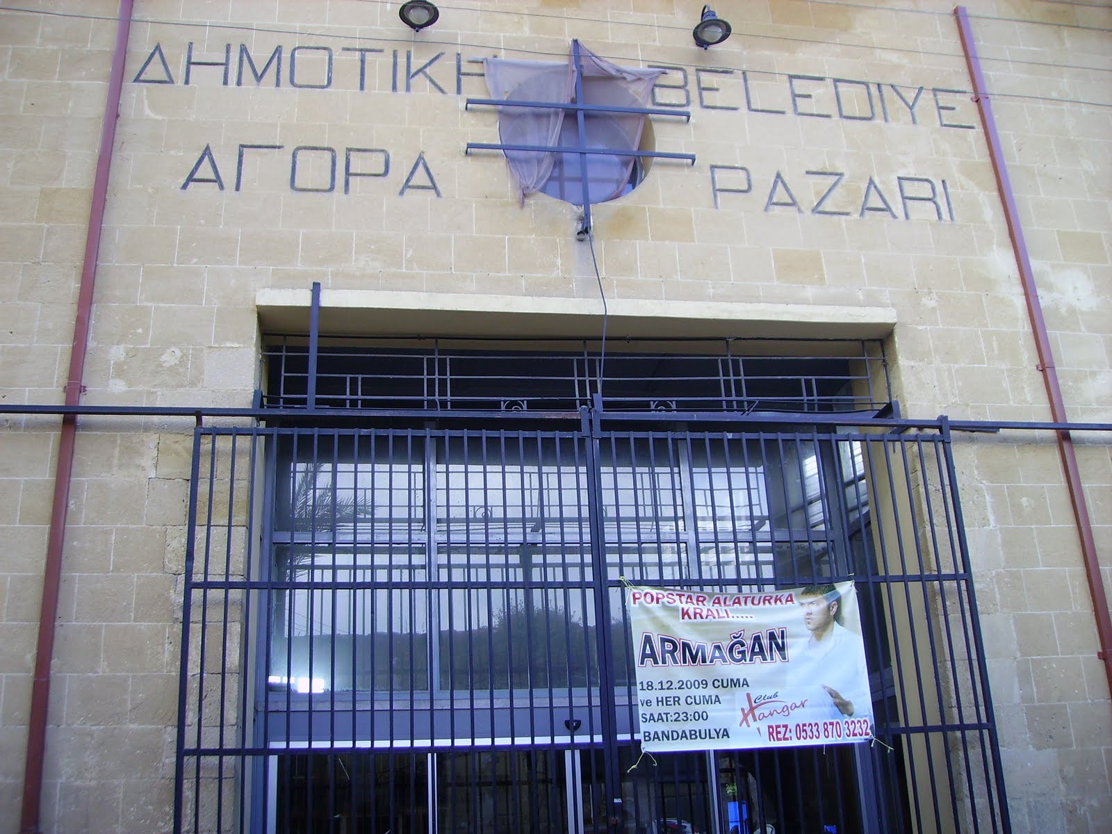 αλλου κι αλλου…: έκκεντρη πόλη
