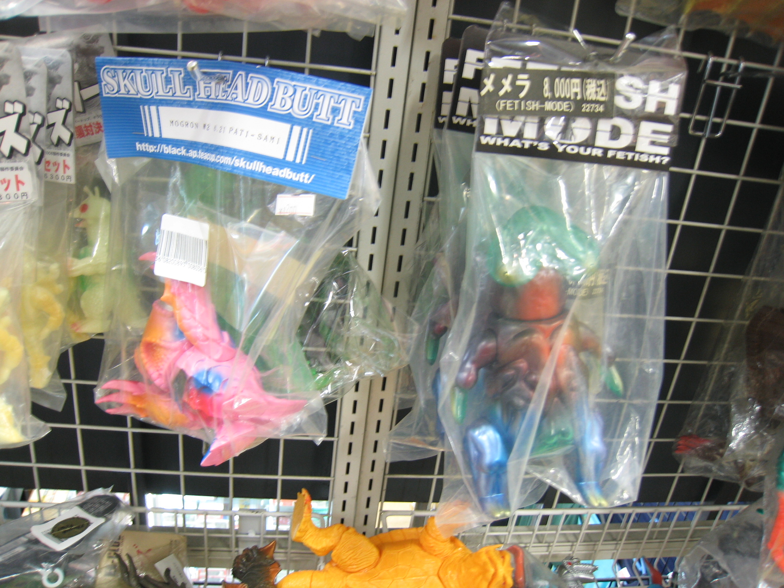 Kaiju Korner: Osaka Toy Crawl