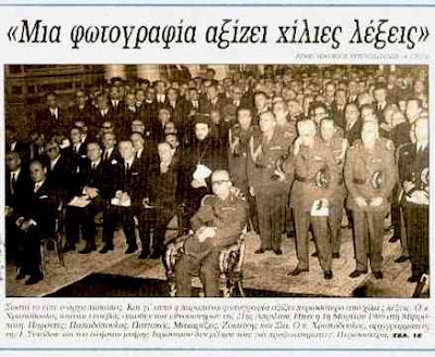 ΠΡΕΖΑ TV ©: ΧΟΥΝΤΑ ΚΑΙ ΟΡΘΟΔΟΞΗ ΕΚΚΛΗΣΙΑ:ΟΣΟ ΟΙ ΦΟΙΤΗΤΕΣ ΔΟΛΟΦΟΝΟΥΝΤΑΝ ...