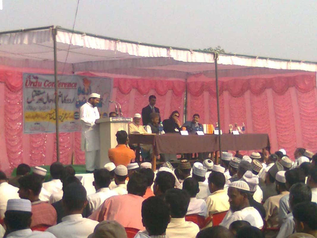 ::Mubarakpur Azamgarh::