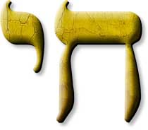 Food Floozie: L'Chaim -- To Life!