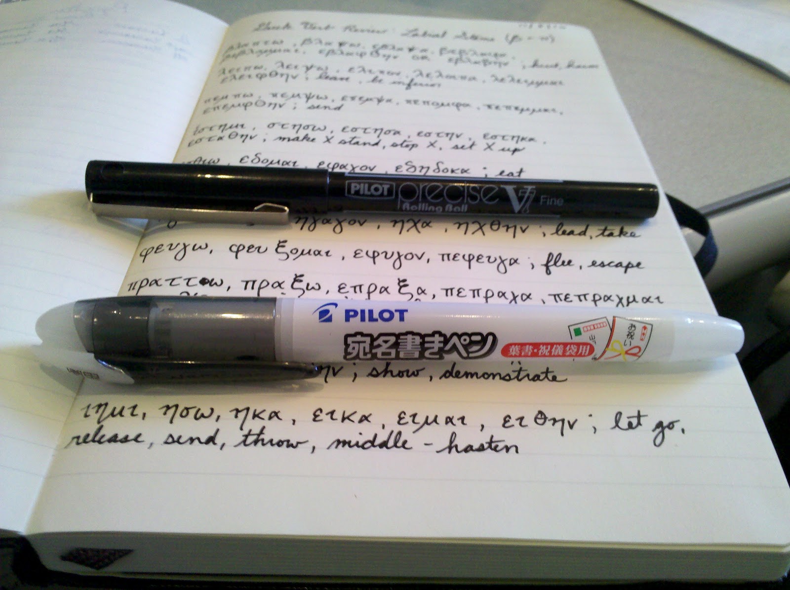 Unconventional Ramosities: The Pilot Envelope Address Writing Gel Ink Pen