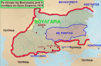 ΧΡΩΜΑΤΟΠΟΙΟΙ: ΕΝΤΑΣΗ ΣΤΑ ΒΑΛΚΑΝΙΑ