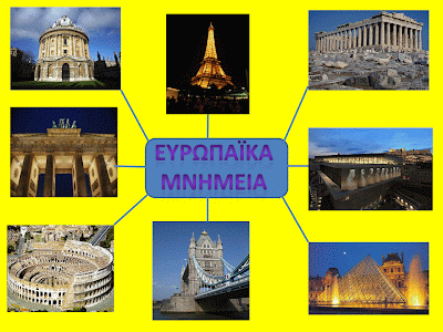 ΧΡΩΜΑΤΟΠΟΙΟΙ: ΤΟ ΚΛΙΜΑ ΤΗΣ ΕΥΡΩΠΗΣ ΚΑΙ ΟΙ ΑΝΘΡΩΠΙΝΕΣ ΔΡΑΣΤΗΡΙΟΤΗΤΕΣ