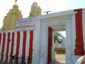 Gadwal Fort
