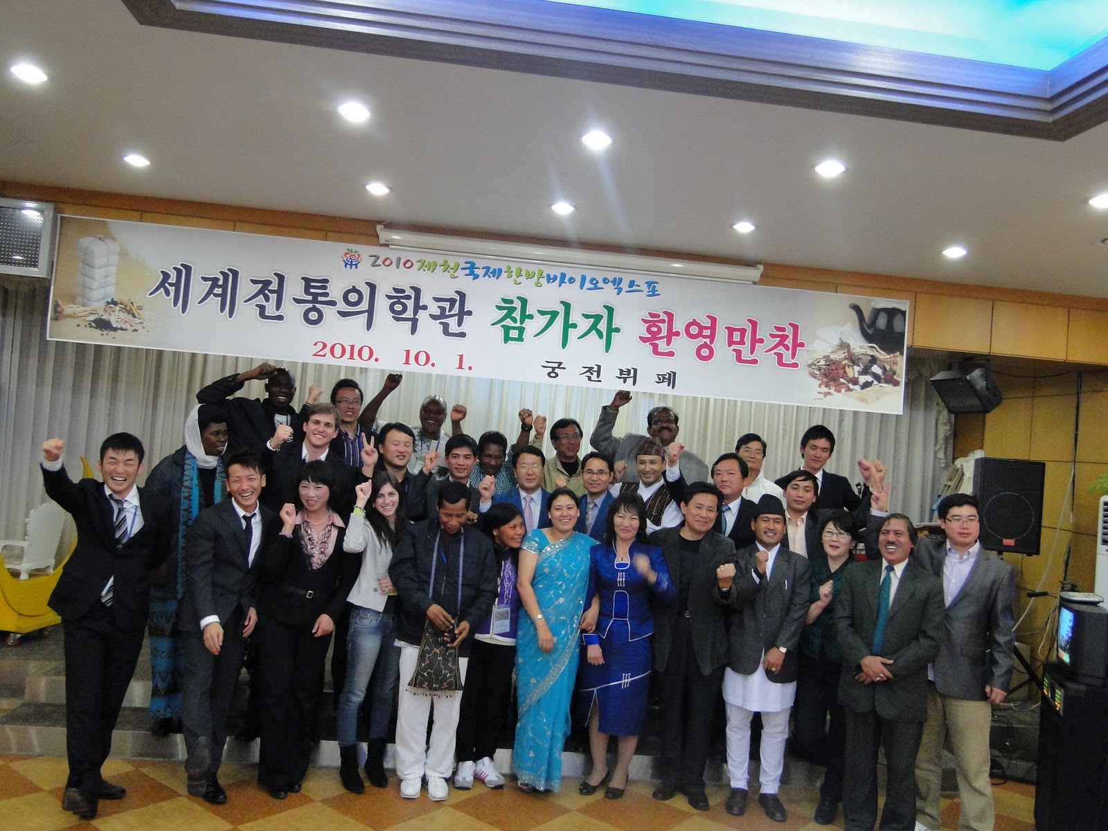 LABORATORIO TIARAJU: LAB TIARAJU em contato com o MUNDO!!!