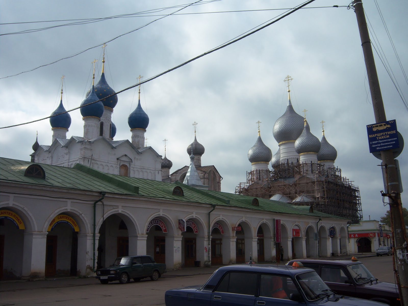 Yaroslavl, Russia 2010-2011: Wait... this town was founded in 862?