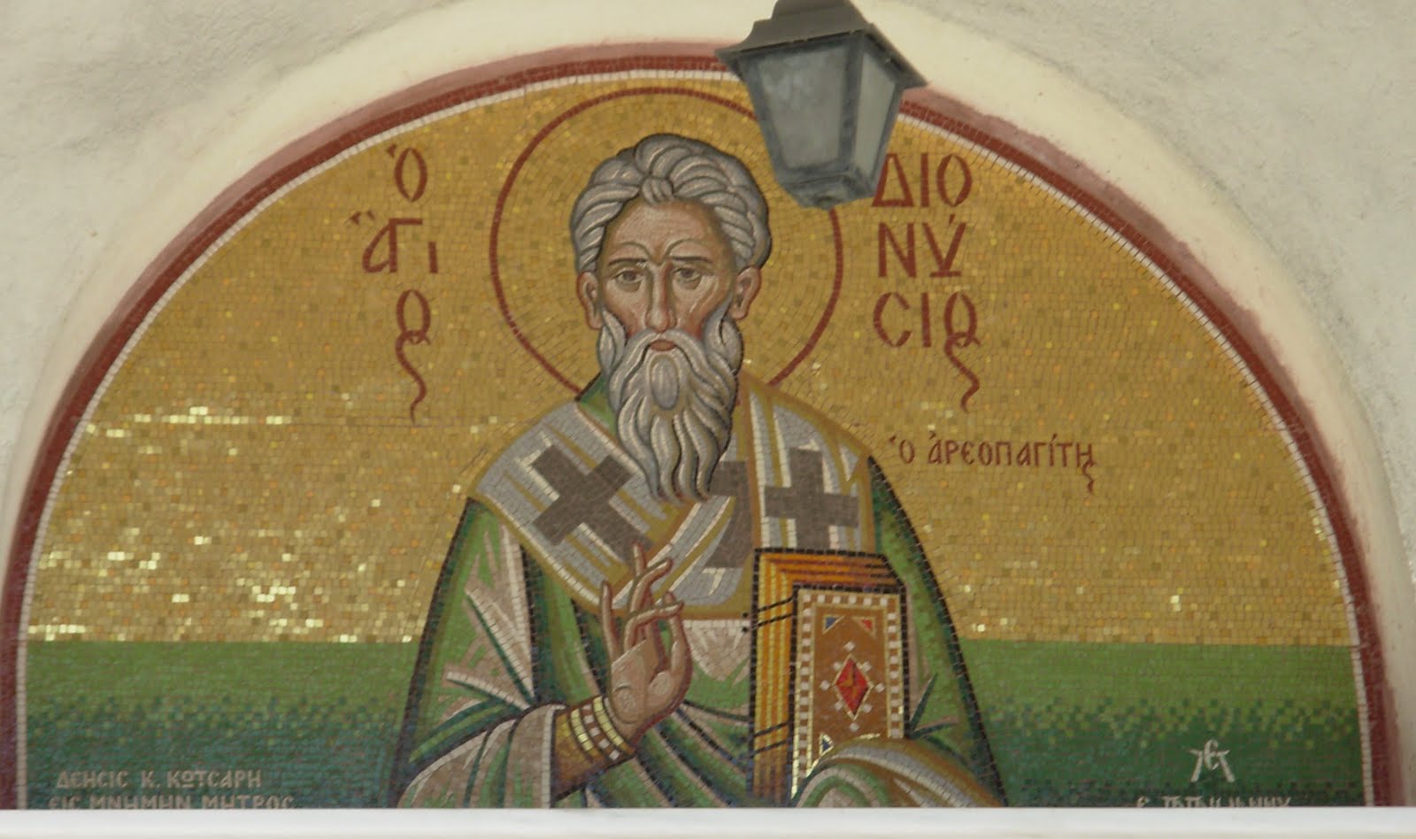 ΨΗΦΙΔΩΤΑ - MOSAIC: Βυζαντινα Ψηφιδωτα-Byzantine mosaics