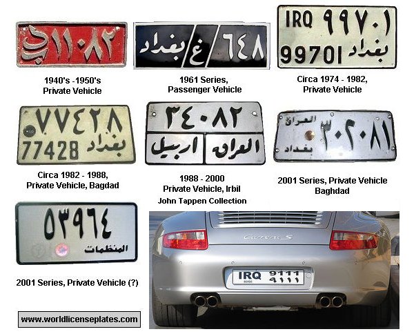 CONTROLE TECHNIQUE DES VEHICULES AU MAROC: Plaque D`immatriculation