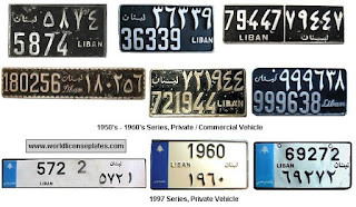 CONTROLE TECHNIQUE DES VEHICULES AU MAROC: Plaque D`immatriculation