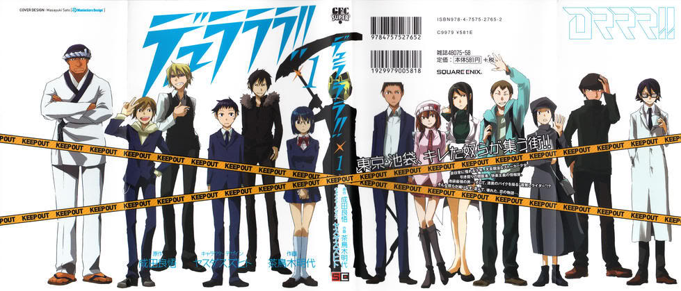 Anime Institute: 12/15/10