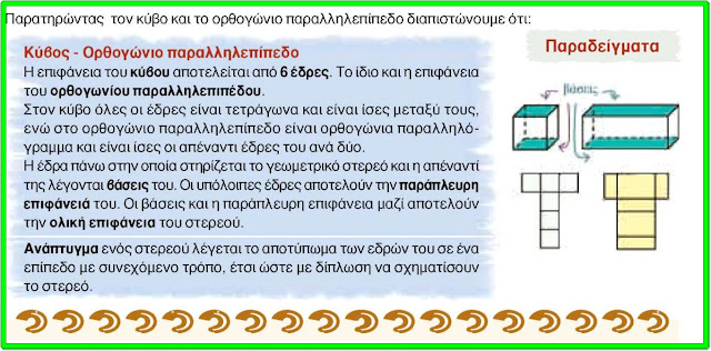 Ε1-: Ιουνίου 2013