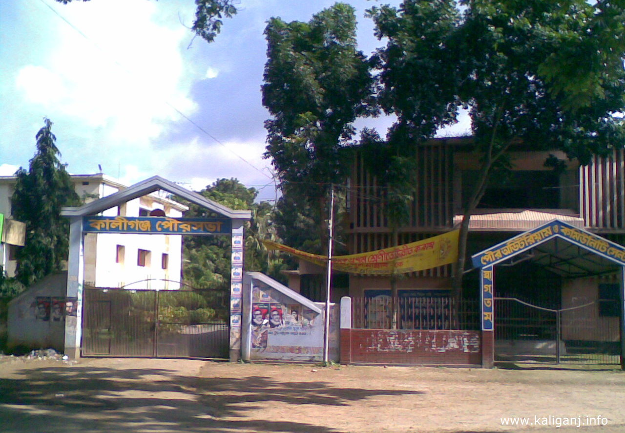 Living in Kaliganj: Kaliganj Powrashava