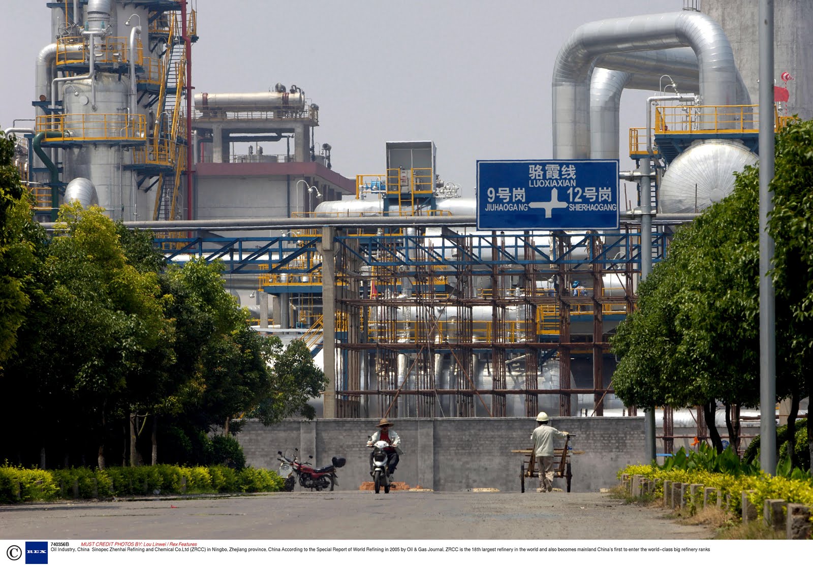 Sinopec Malaysia: December 2010