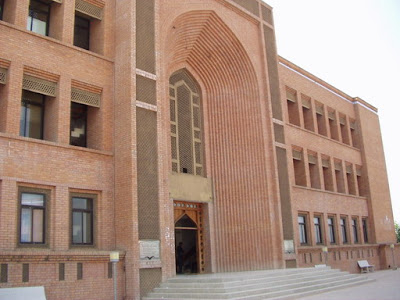 International Islamic University, Islamabad ~ All About Pakistan