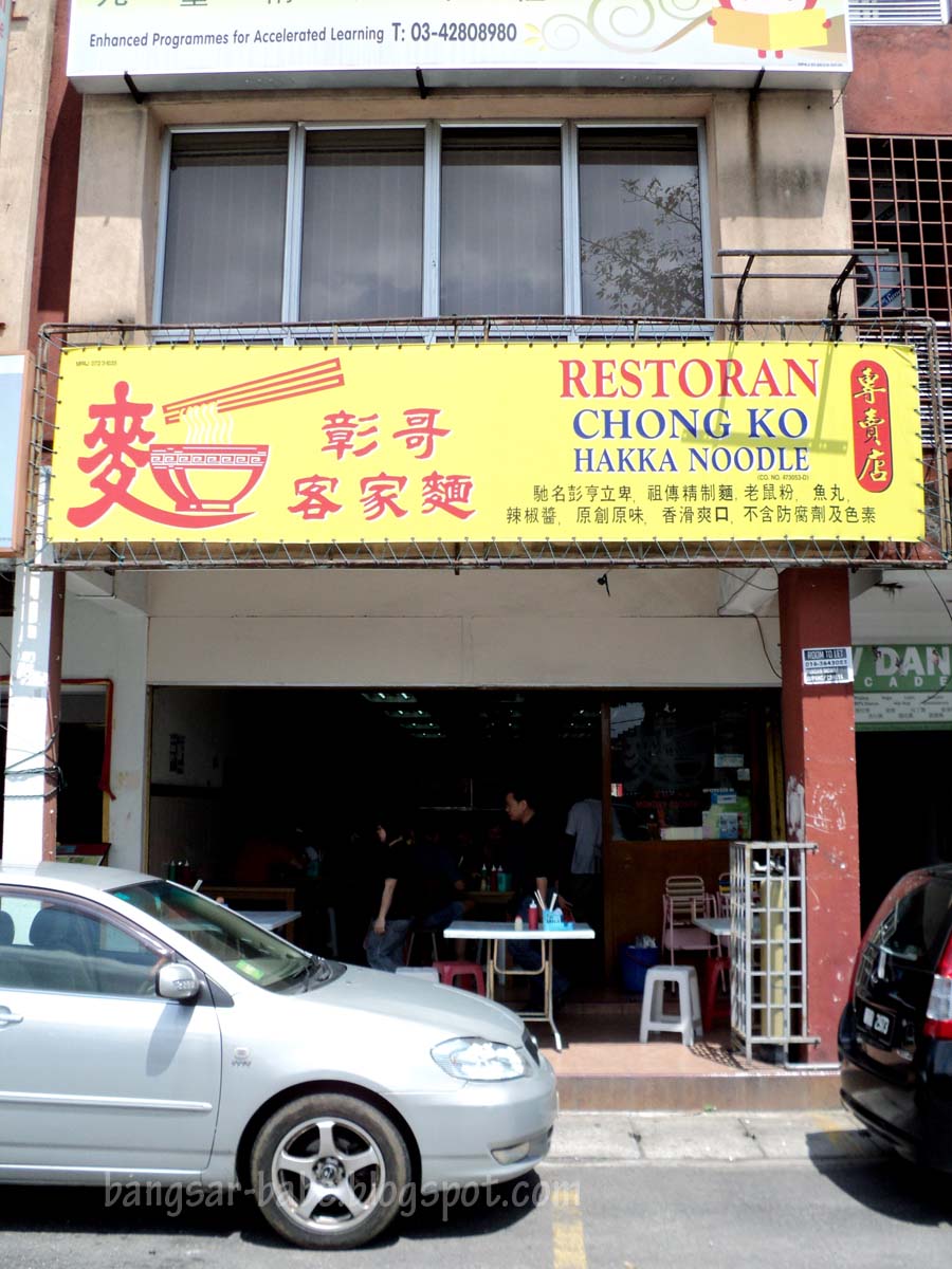 Chong Ko Hakka Noodle @ Pandan Indah - Bangsar Babe