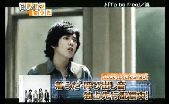 Arashi México: Arashi - To Be Free CM (Dwango)!~ [Descarga]