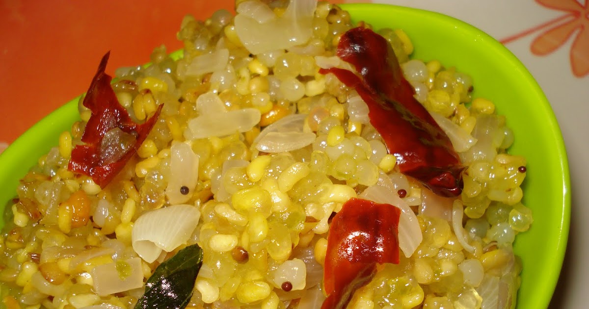 SAGO UPMA / SAGO GREEN GRAM DAL UPMA / SAGUBIYYAM PESARAPAPPU YUPMA ...