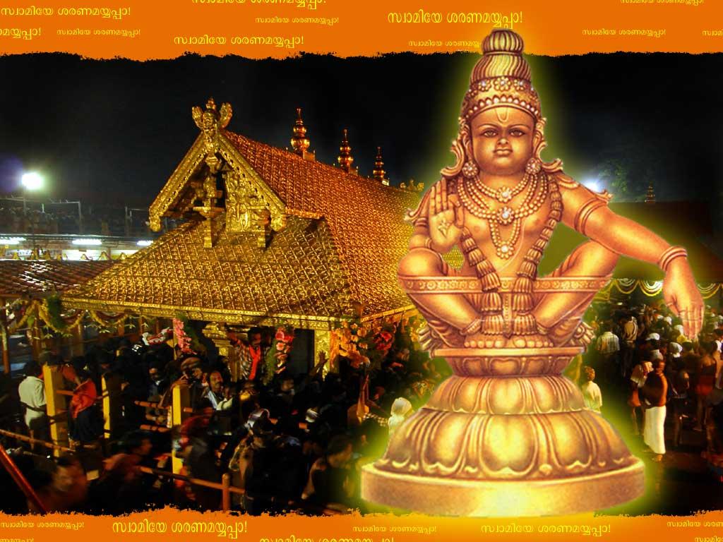 RAYAPATI VARDHAN: AYYAPPA SWAMY