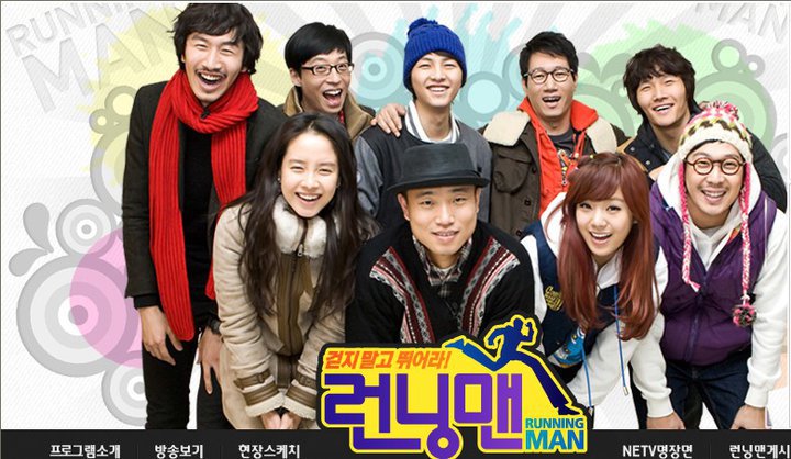 RunningMan - Best variety game show ever? ~ It's a magic!