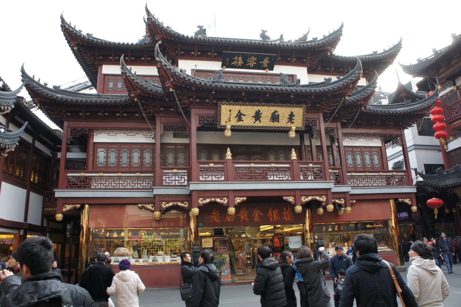 All About Travelling: Cheng Huang Miao - Shanghai